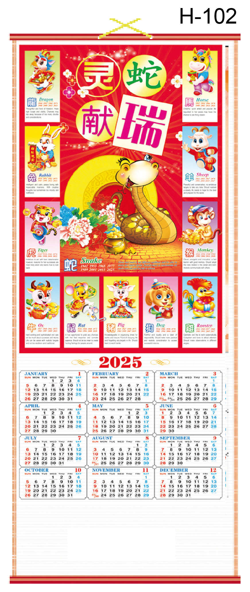 (H-102) Wall Scroll Calendar - YES Group UK
